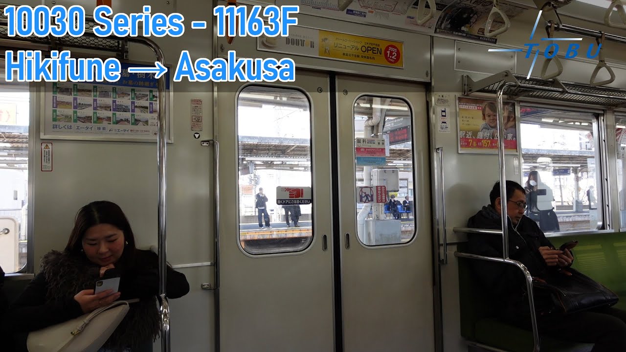 Tobu Skytree Line | Tobu 10030 Series - 11663F - Hikifune → Asakusa ...