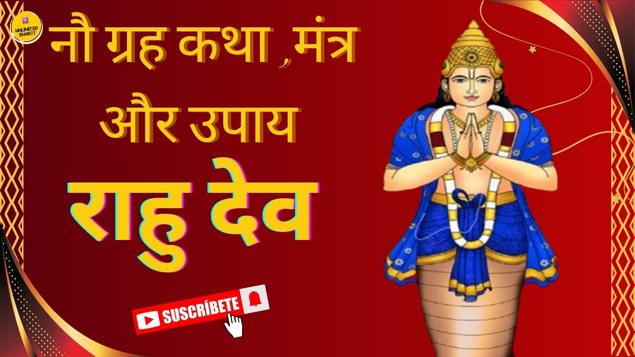Unlimited Bhakti || Navgrah Katha,Mantra Aur Upay || Rahu Dev - YouTube