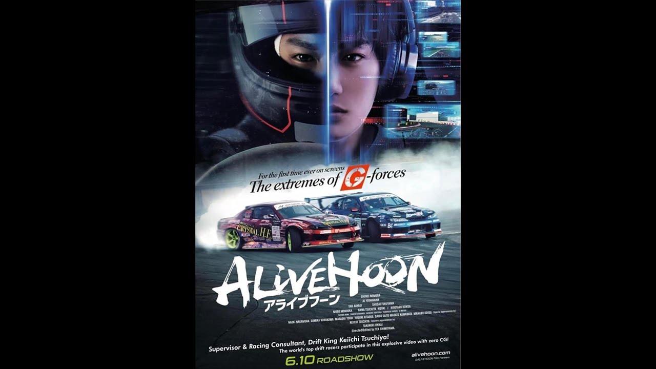 Alivehoon Official Trailer - YouTube