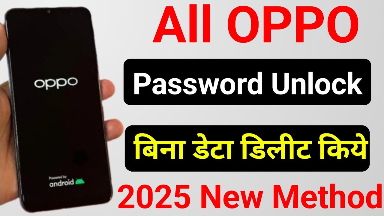 How To Unlock 🔓 Oppo Mobile Phone If Forgot Password 🔑 | Unlock 🔓 All ...