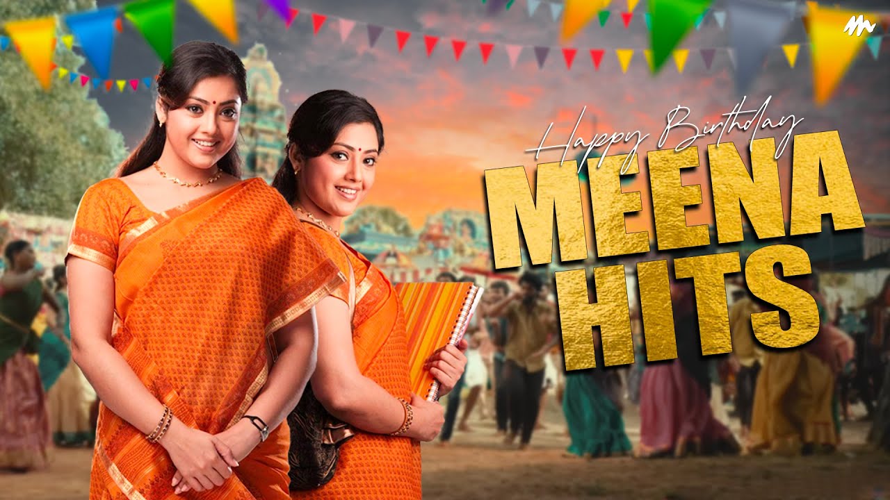Meena Super Hit Song | மீனா காதல் பாடல்கள் | Birthday Collection | Mass ...