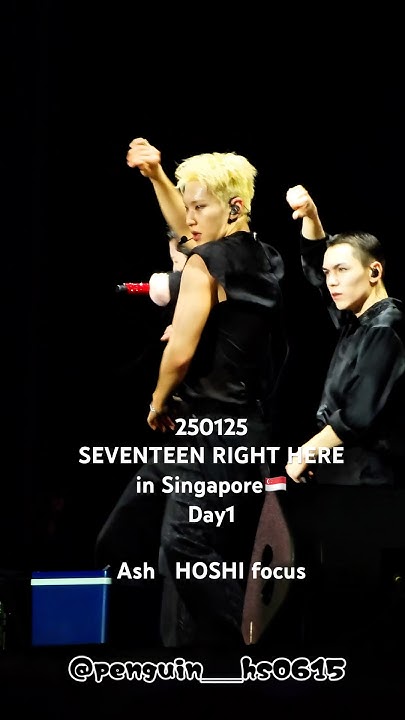 250125 Ash 【HOSHI focus】 #호시 #seventeen - YouTube