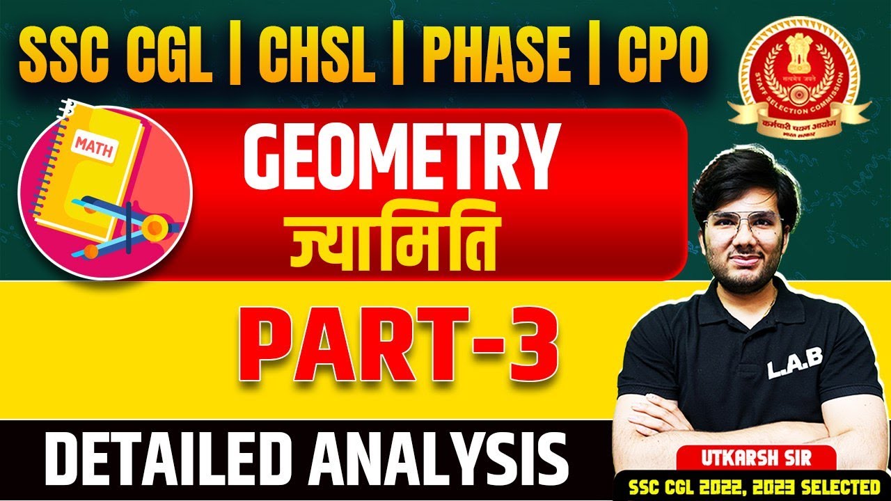 Geometry Questions for SSC Exams 2025 | SSC CGL, CPO, Selection Post ...
