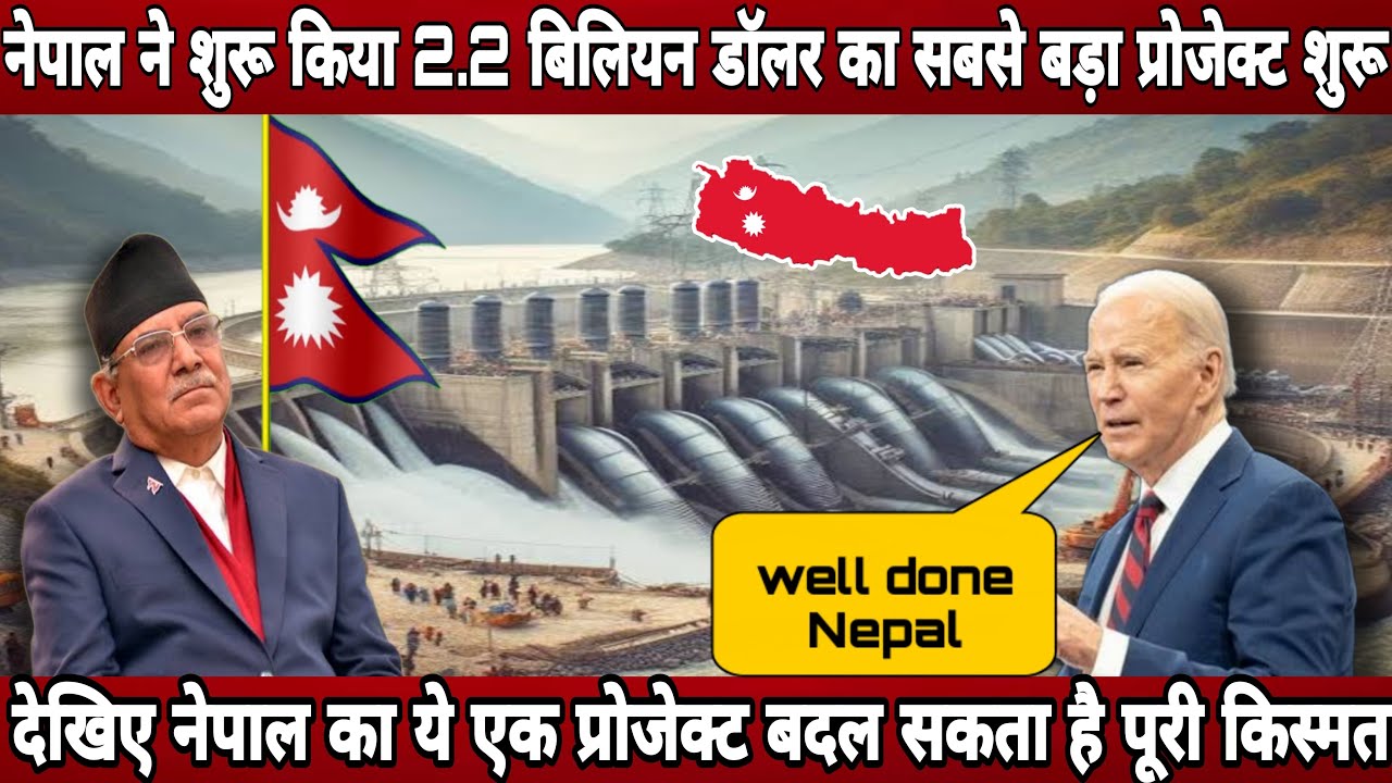 Nepal start $2.2 billion biggest hydropower projects ! Nepal new mega ...