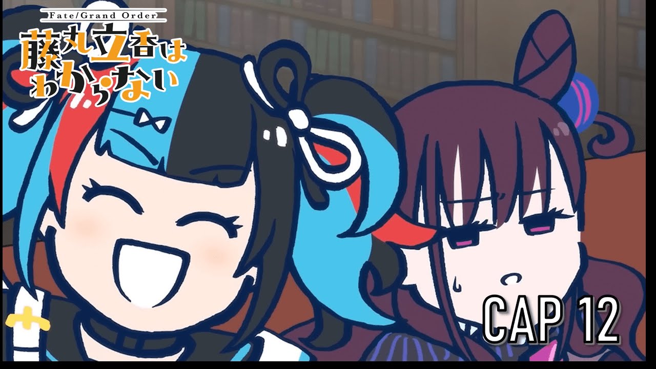 [FGO] Fujimaru ritsuka wa wakaranai [CAP 12][Fate Grand Order] Sub ...