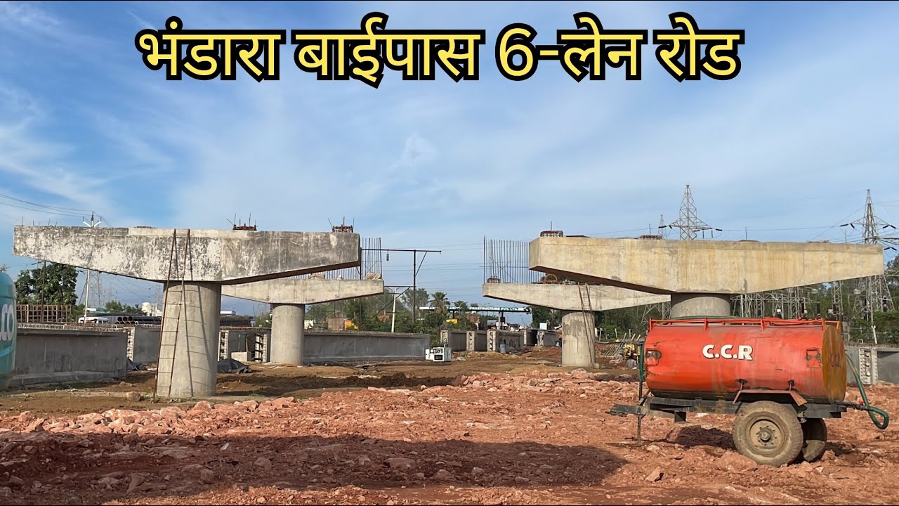 भंडारा में NH-53 पर 14.80 km लंबाई के 6-लेन बाईपास रोड | Bhandara ...