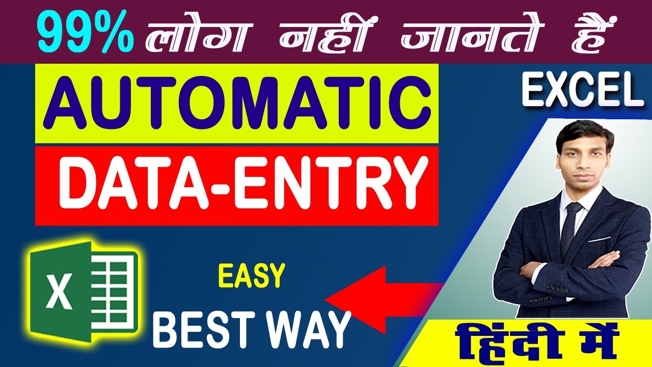 Data Entry using macro Form in Microsoft Excel | Data Entry in Excel # ...