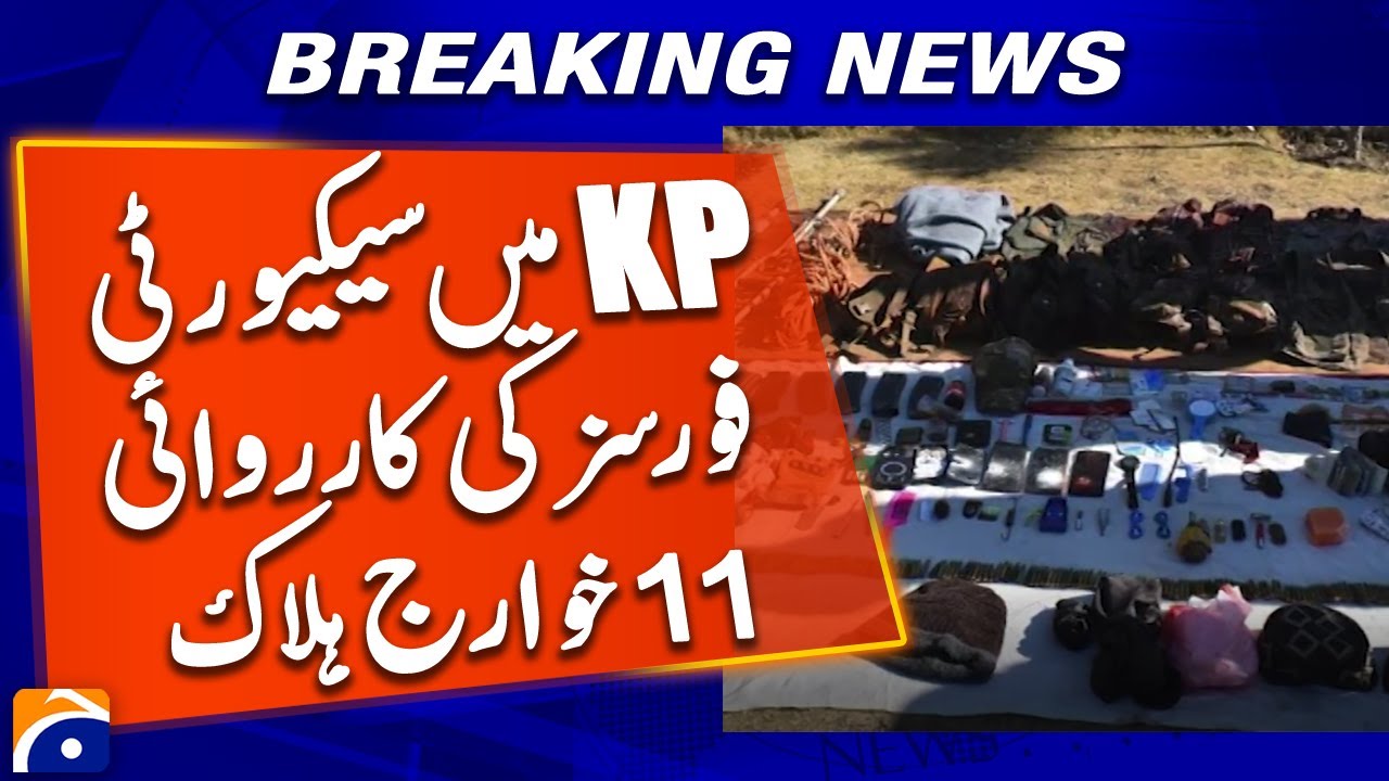Security Forces Eliminate 11 Khawarij in KP Operation | Geo News - YouTube