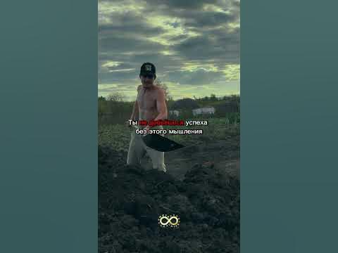 УСПЕХ БЕЗ ЭТОГО НЕВОЗМОЖЕН!? - YouTube