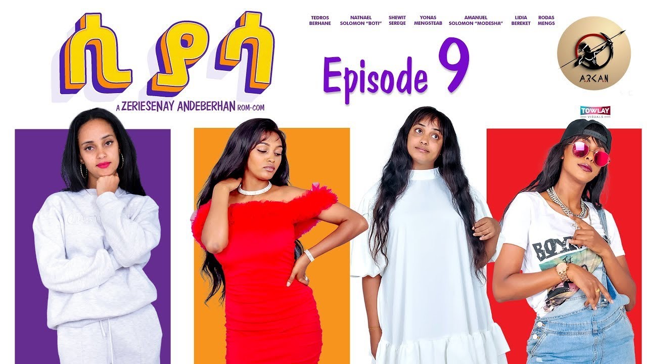 Arkan - ሲያሳ Siyasa Episode 9 - New Eritrean Series Movie 2024 by ...