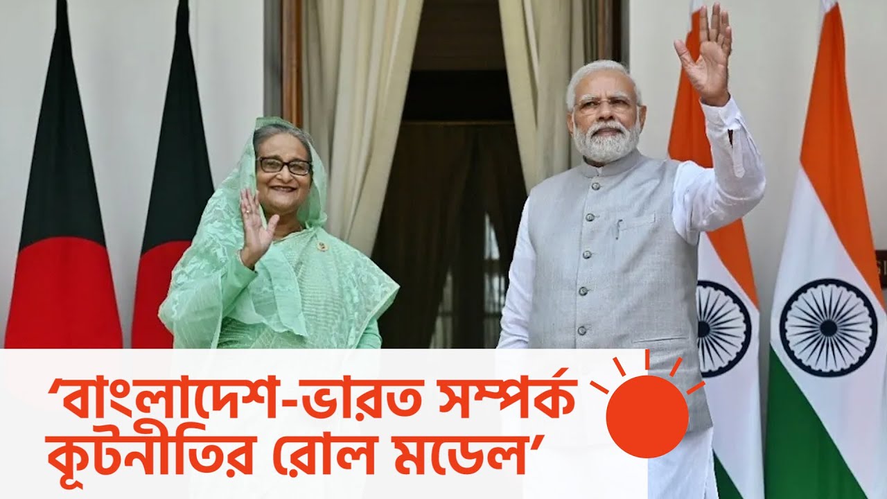 মোদি যেহেতু আছেন, পানিবণ্টন সমস্যার সমাধান হবে : প্রধানমন্ত্রী | Sheikh ...