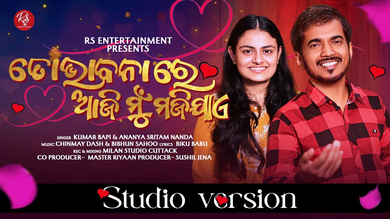 To Bhabanare Aji Mu Maji Jae | Romantic Song | Kumar Bapi |Ananya Sritam Nanda | Rs ...