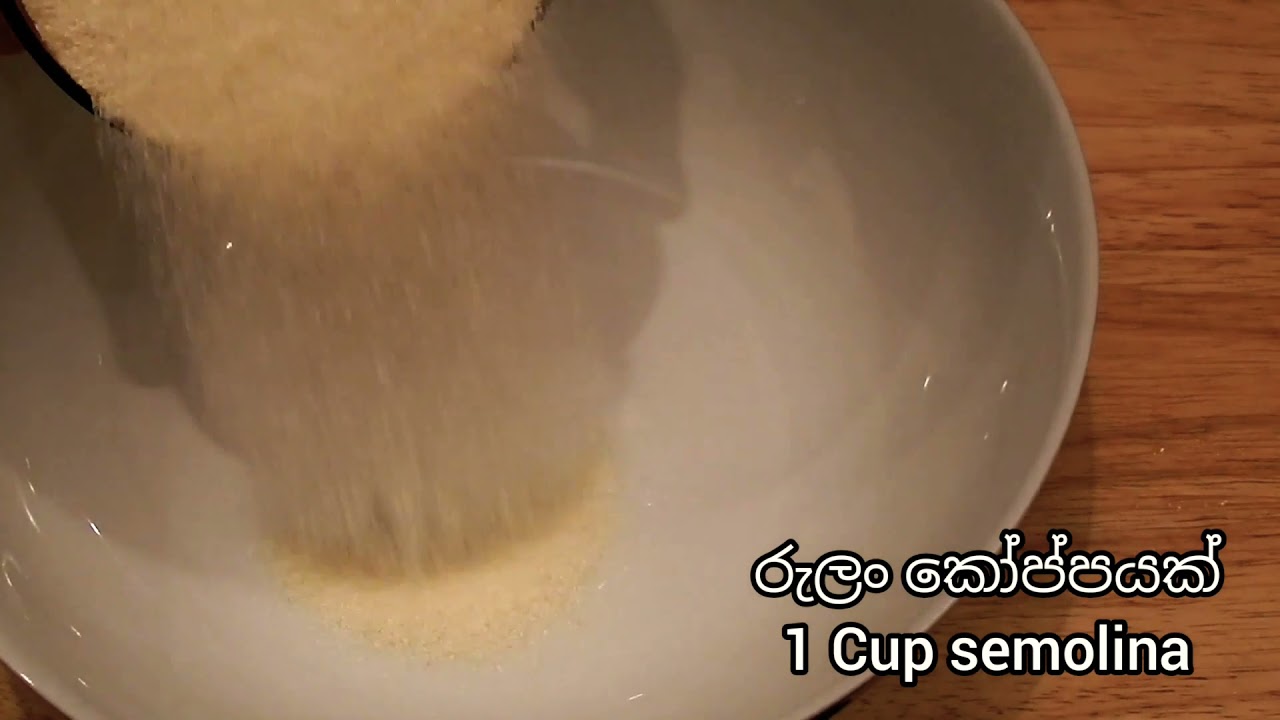 රුලං තෝසේ පහසුවෙන් හදාගන්න :: Rulan Those Recipe :: Rulan Recipe ...