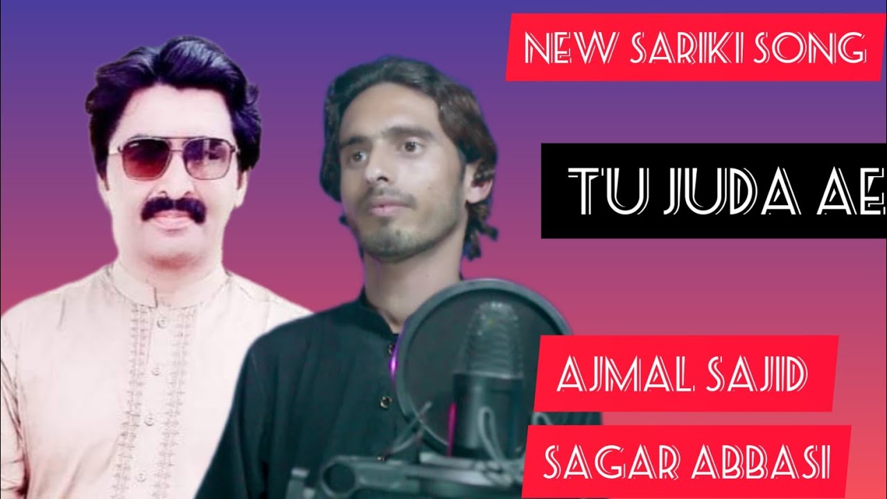 sagar abbasi official)sariki song new panjabe 2023 tu judda aye new s ...