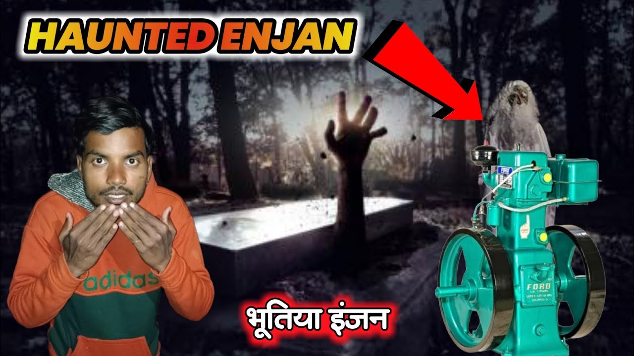 HAUNTED ENJAN | भूतिया इंजन NEW HORROR VIDEO | THE HAUNTED FILE | - YouTube