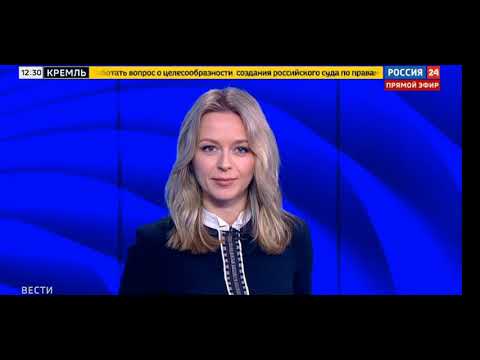 Ольга Башмарова - ВЕСТИ от 1.02.2021
