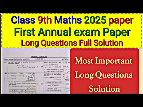 Class 9 Maths New Book FBISE 2025 | Full Long Questions Solution with ...