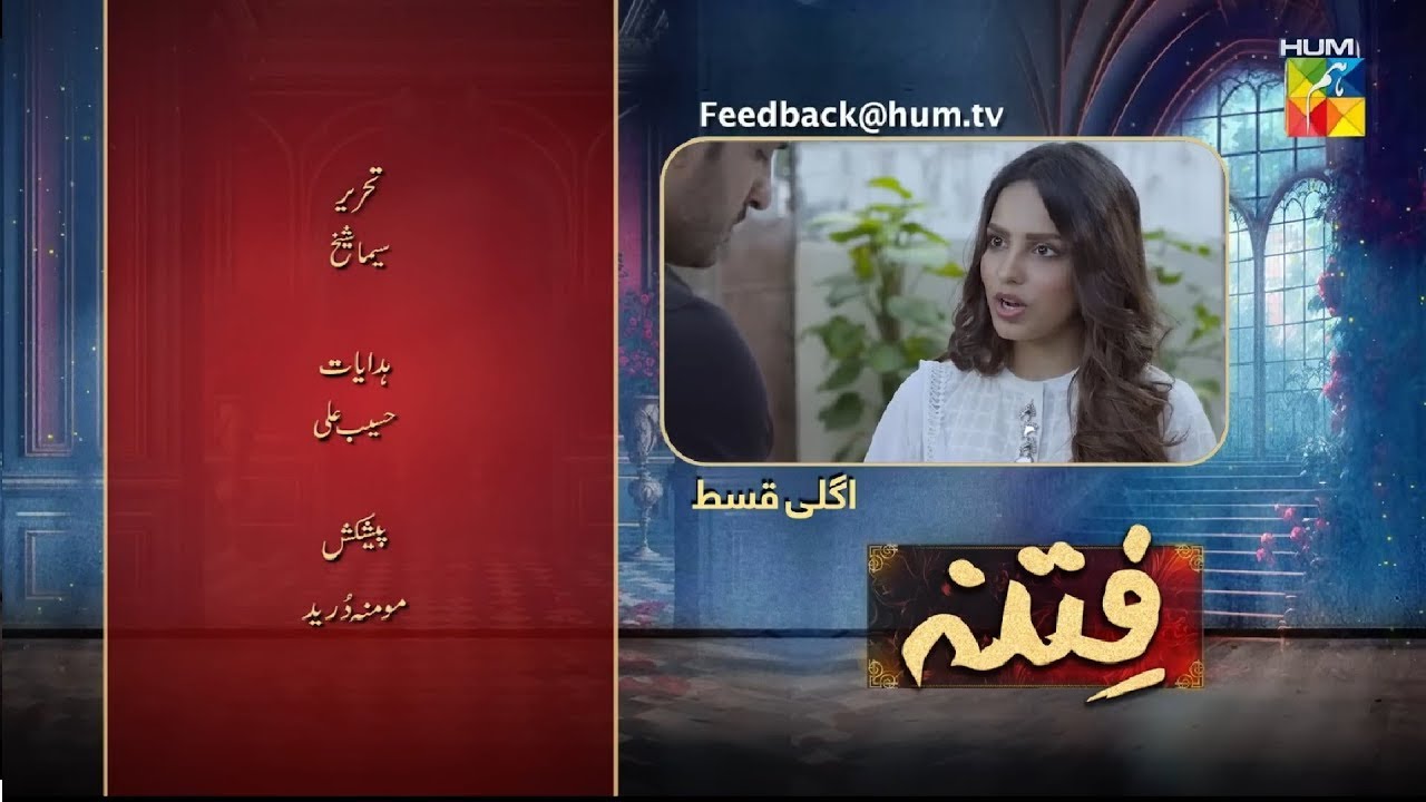 Fitna Episode 40 Teaser | Fitna Episode 40 Promo | Review | 23rd Oct ...