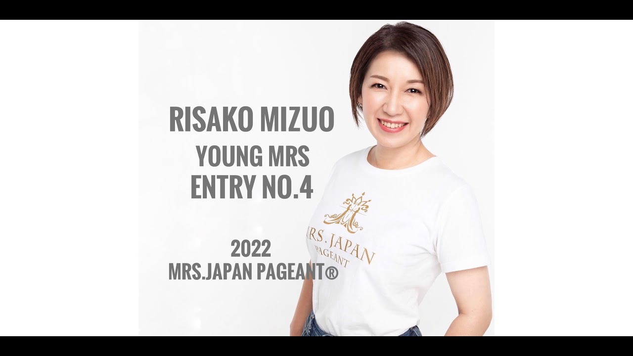Young MRS Entry No.4 水尾 梨沙子 RISAKO MIZUO 2022 - YouTube