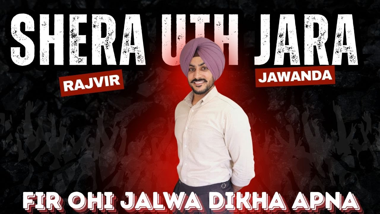 Rajvir jawanda accident te awara pashu / s4spunjab - YouTube