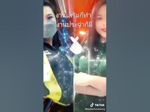 Kae Tanit ... - YouTube