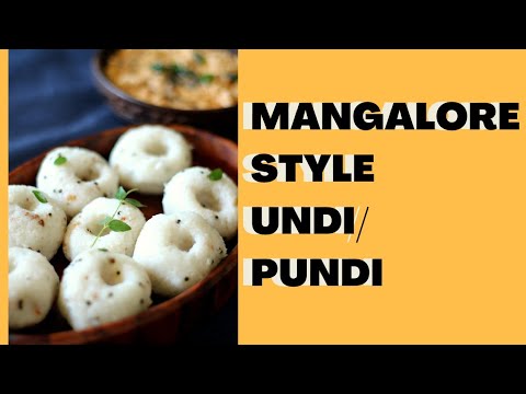 Undi | Pundi | Rice Balls | Mangalore, Udipi Style | Sangeeta's Food ...