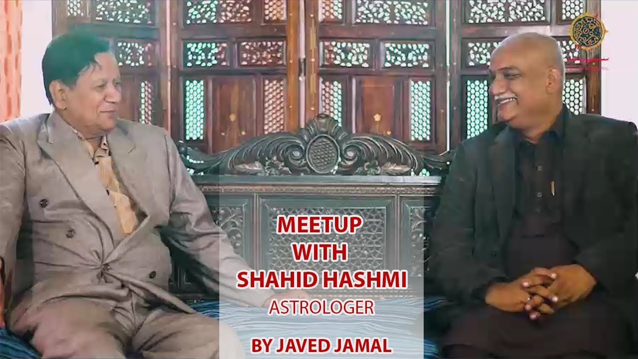 INTERVIEW WITH SHAHID HASHMI | 2023 |GAME CHANGER | JAVED JAMAL |SIMTH ...