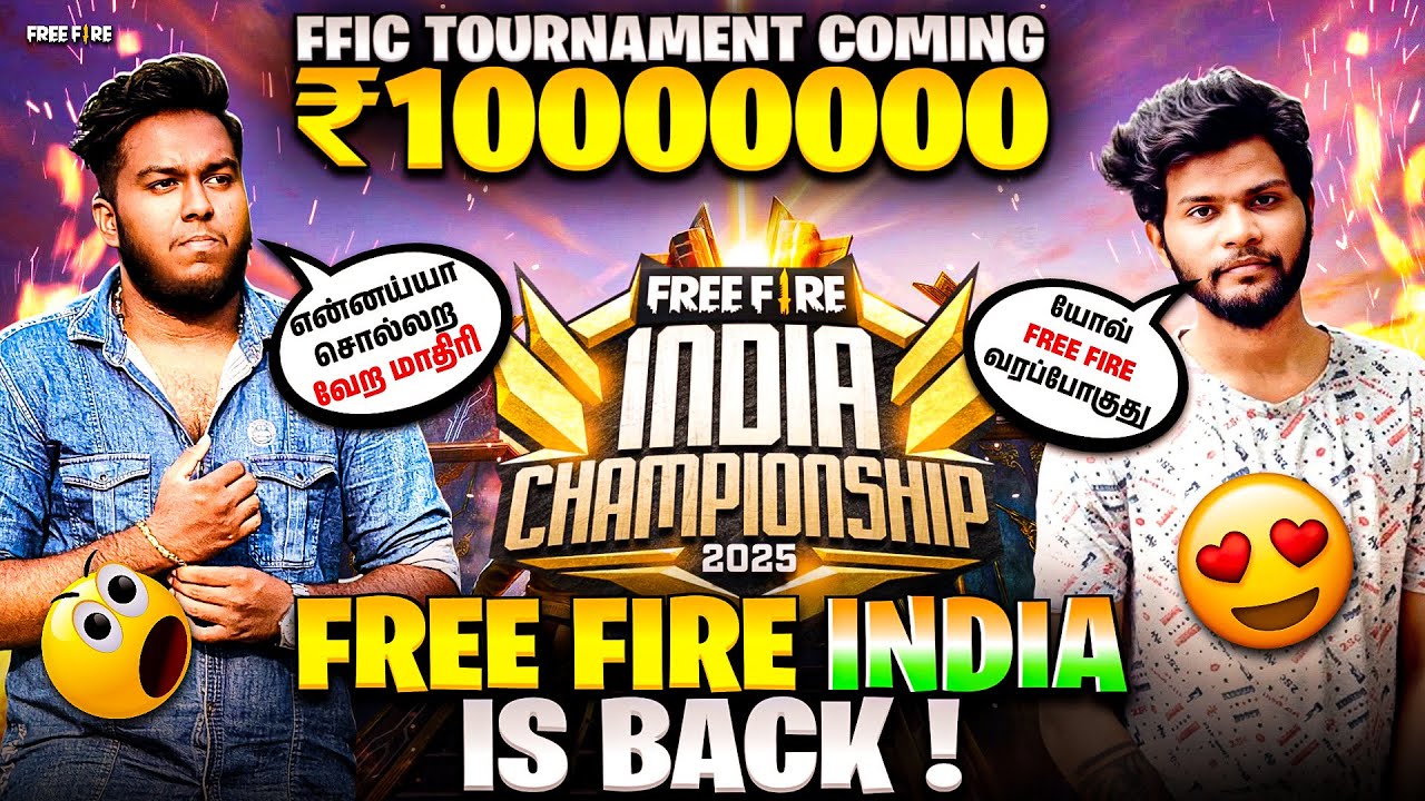 🥳Finally FreeFire India வந்துருச்சி💥 - 1 கோடி ரூபாய்க்கு Tournamentஆ ...
