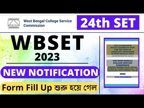 BIG UPDATE | WBSET New Notification | 24th WBSET | SET Notification out ...