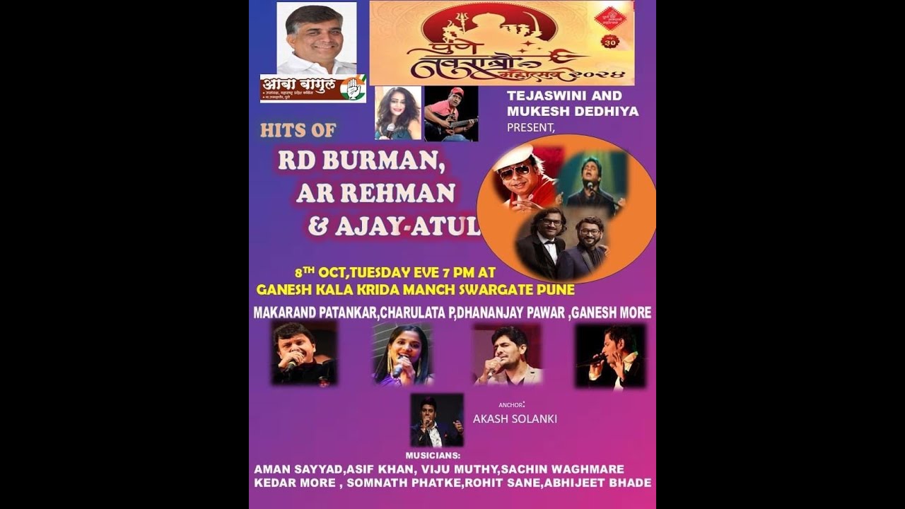 PUNE NAVRATRA MAHOTSAV 2024 | LIVE STREAM | ABA BAGUL - YouTube