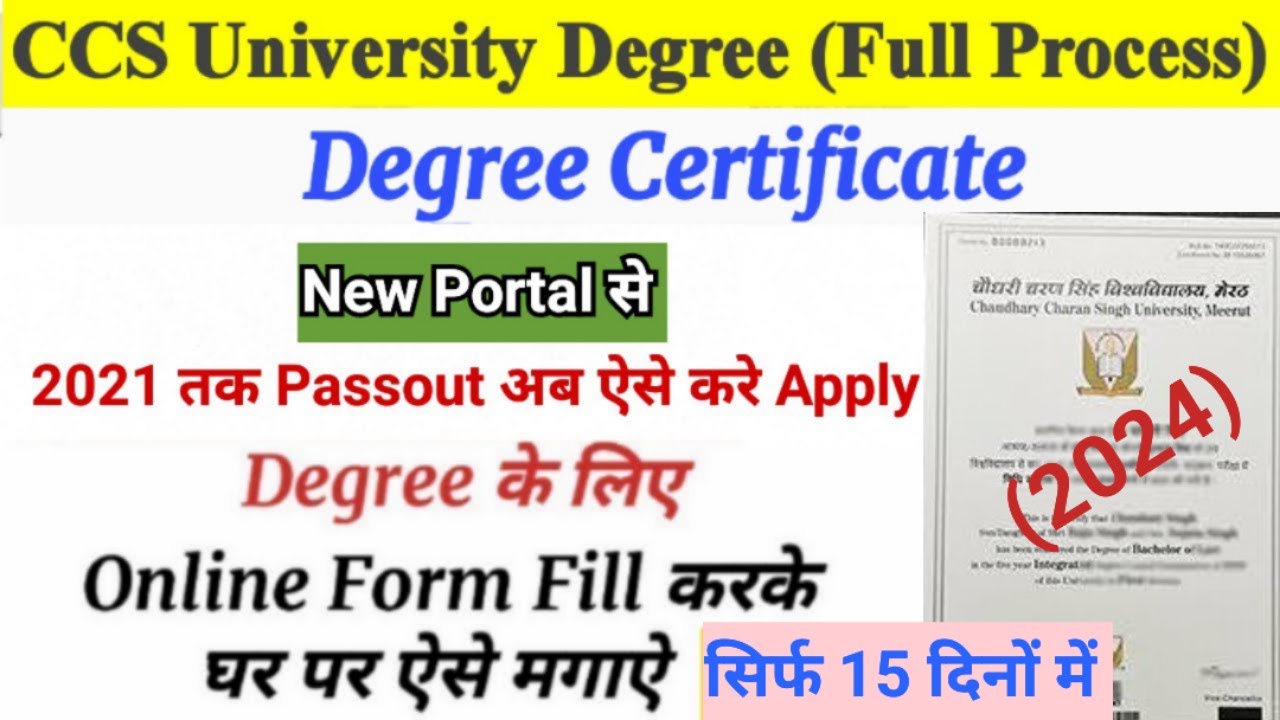How to Apply CCS University Degree Certificate Online 2023 | CCSU से ...