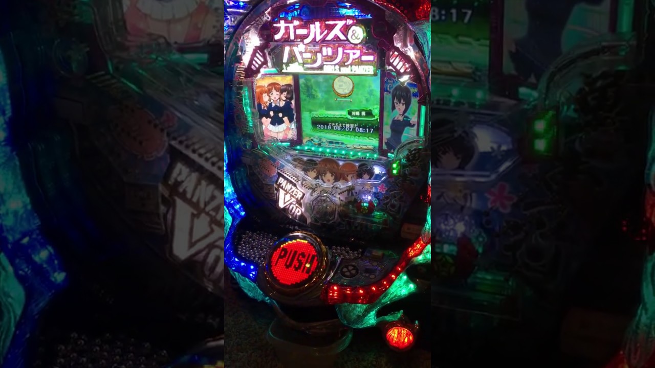 Girls und Panzer Pachinko Startup Sequence - YouTube