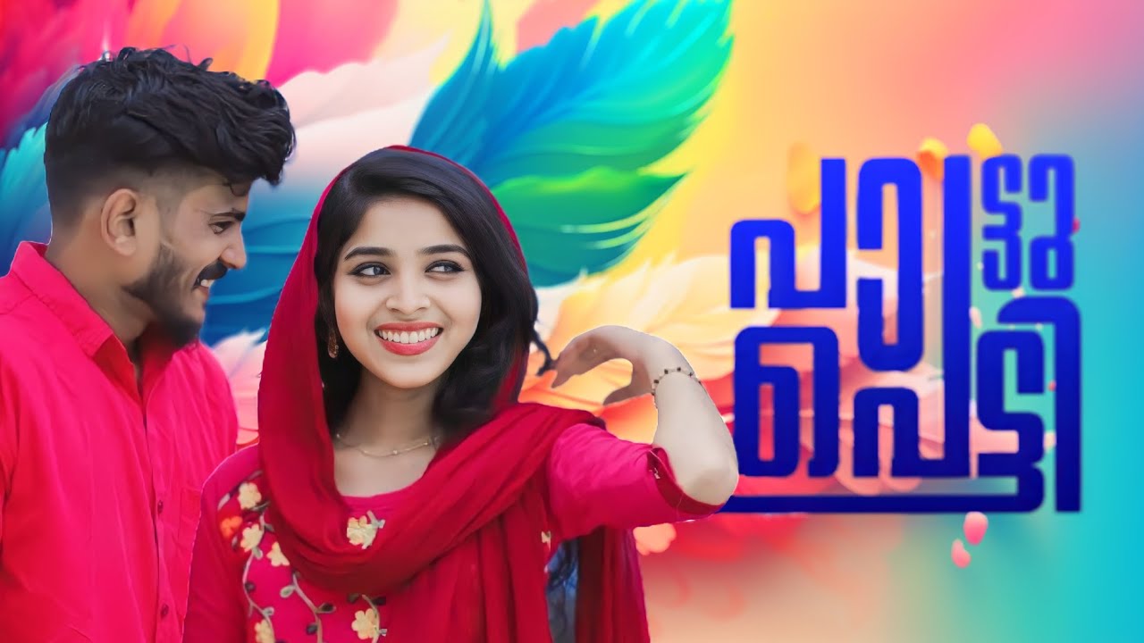 AFSAL PALIKKAL | SUPER HITS SONGS | JUKEBOX - YouTube