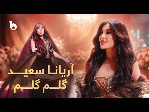 Aryana Sayeed - Gulam Gulam (Farhad Darya Cover) | آریانا سعید - گلم گلم