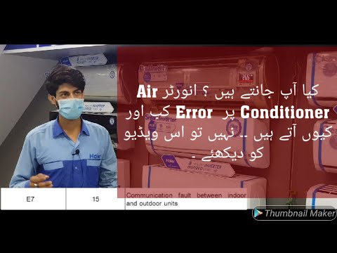 Haier DC Inverter Error Codes & its Solutions / Error code E7,E1,E2,E4 ...