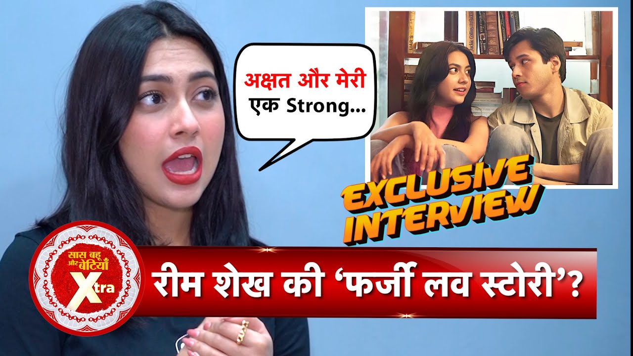 Reem Shaikh Opens Up About Her New Web Series 'Ek Farzi Love Story ...