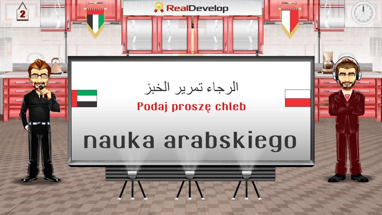 nauka języka arabskiego 2 kurs arabskiego - YouTube