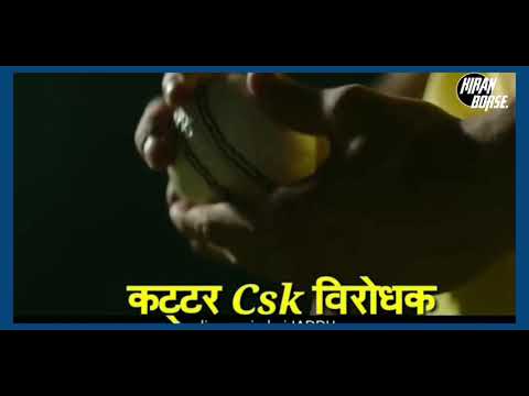🔥#Mumbai Indians 2019...🔥 #Download This Status Link In Description || #MARATHI #WHATSAPP #STUTES