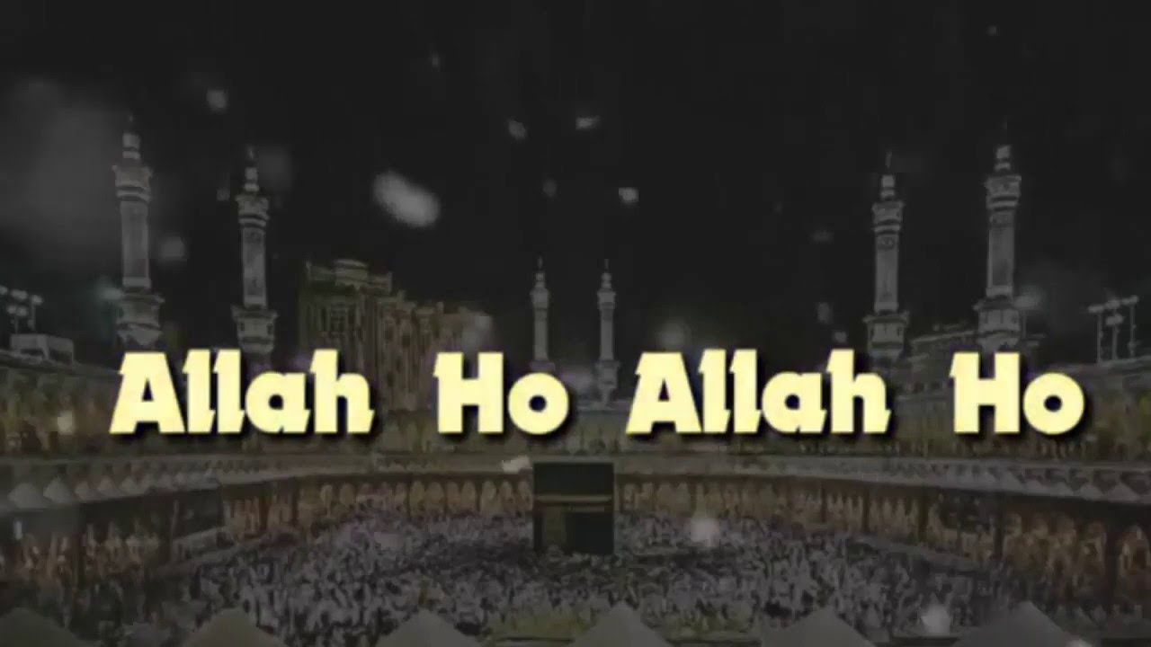 Allah Ho Allah Ho - Beautiful Hamd - Famous Urdu Hamd - By Muhammad ...