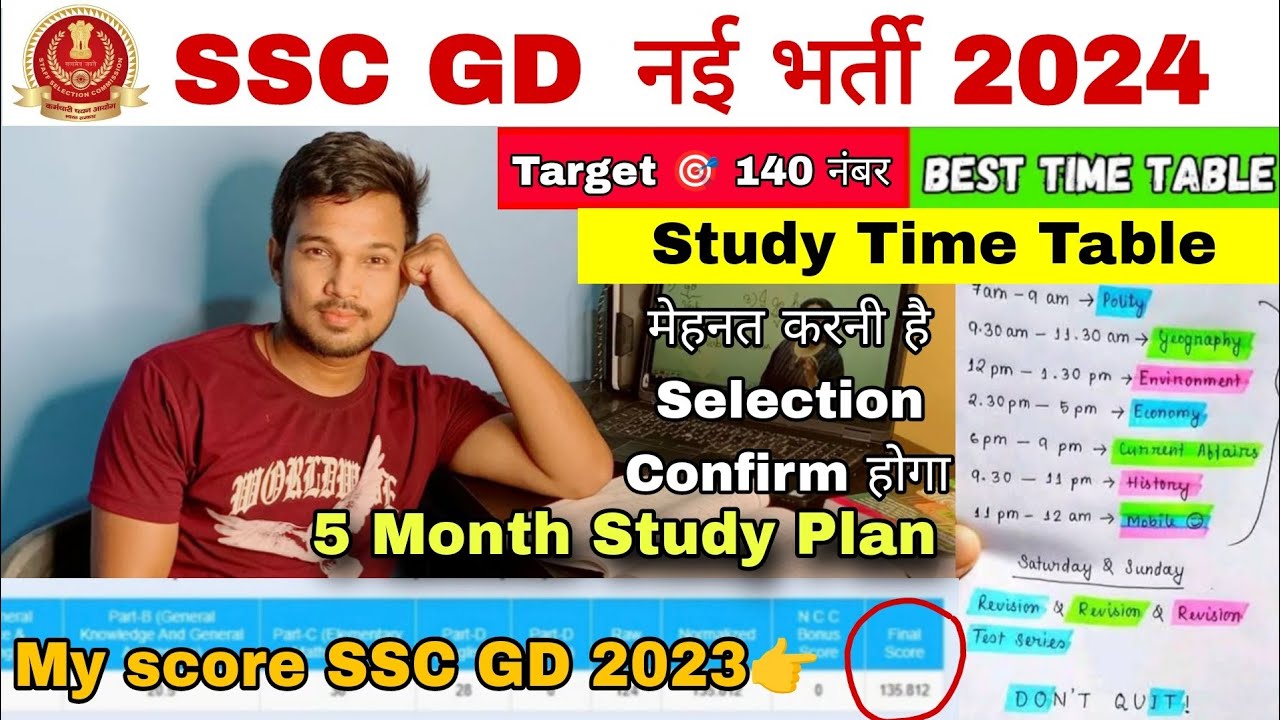 SSC GD New Recruitment 2023-24 Best Study Time Table Target 140 ऐसा ...