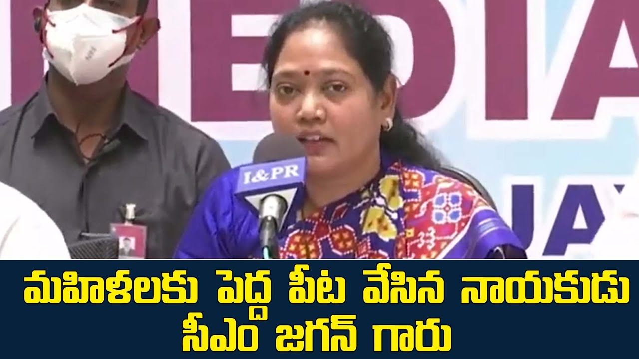 AP Home Minister Mekathoti Sucharitha Announced AP Nominated Posts ...