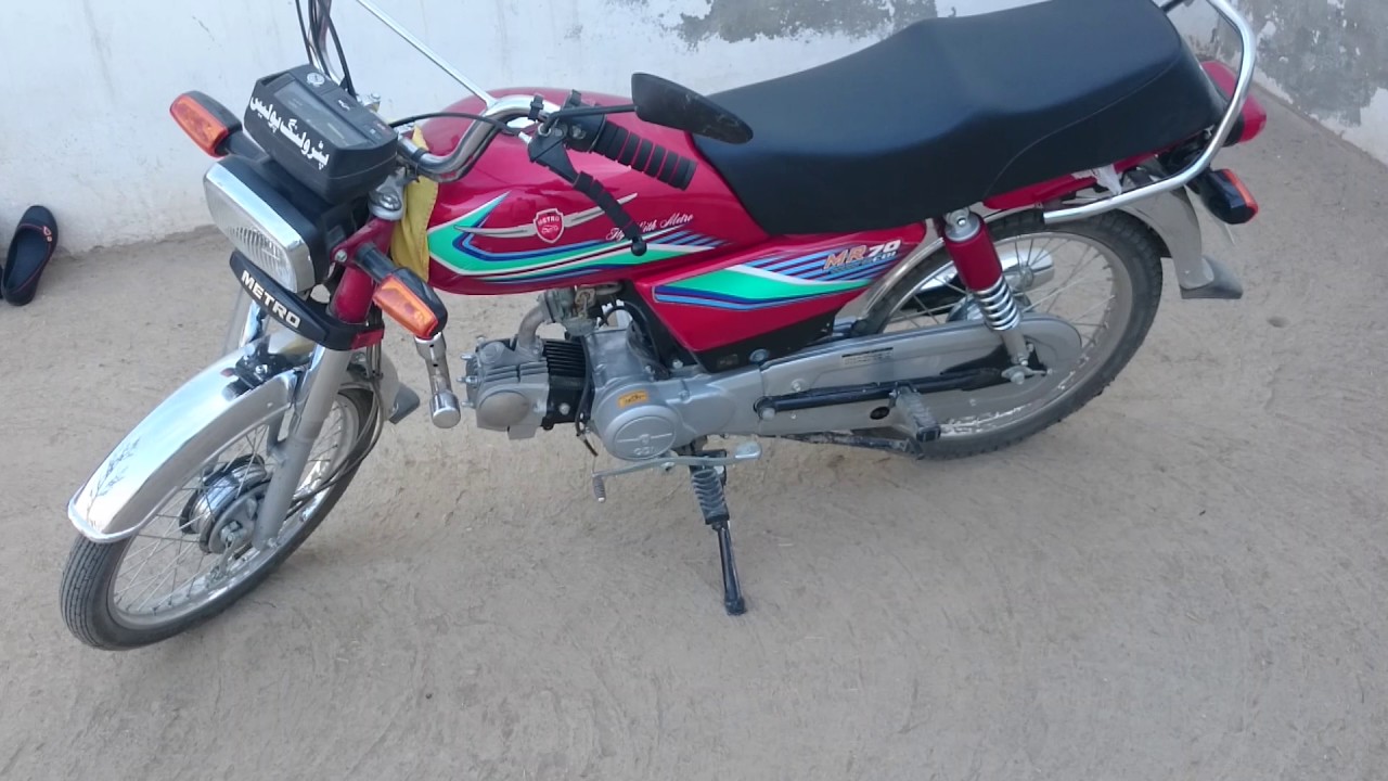 NEW MR 70 Bike | Metro 70cc Motorbike - YouTube