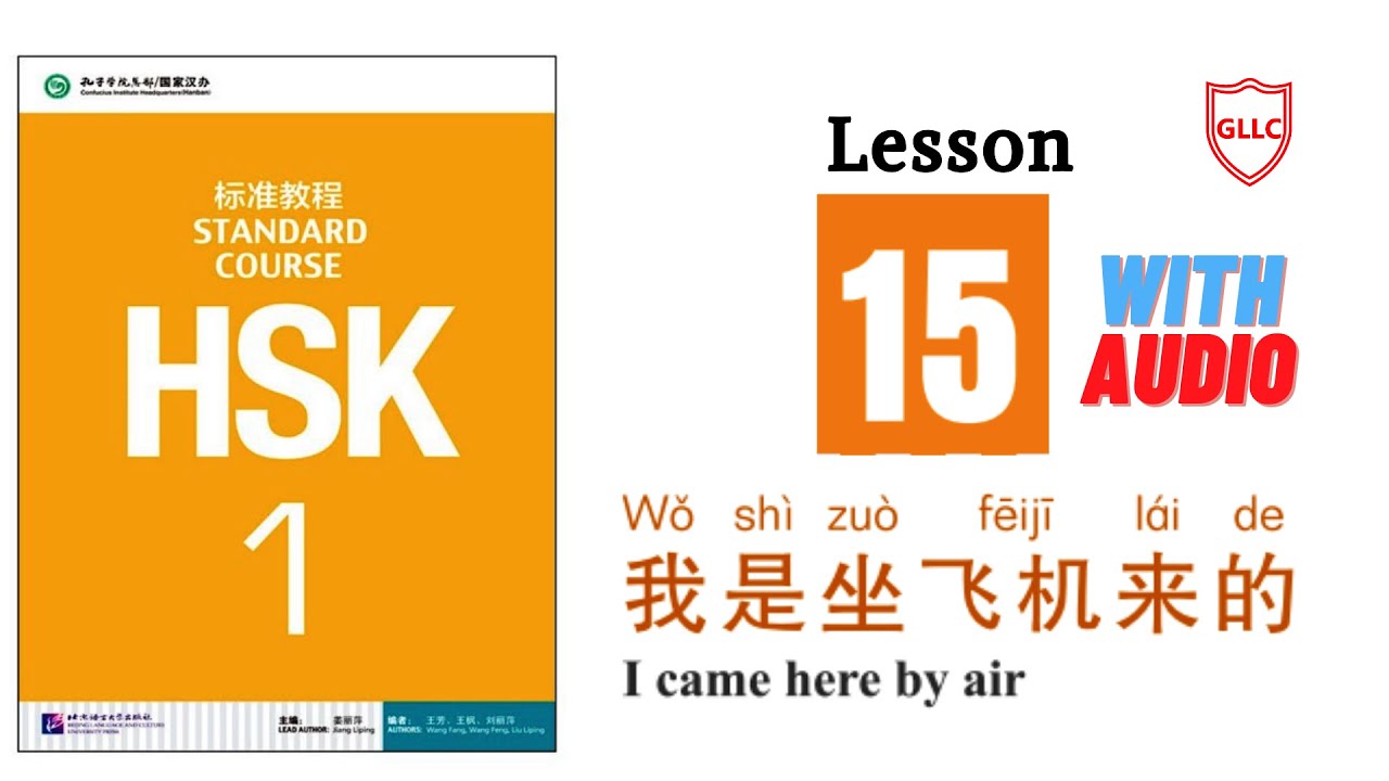 Hsk 1 Standard Course: Textbook & Audio | Lesson-15 | - YouTube