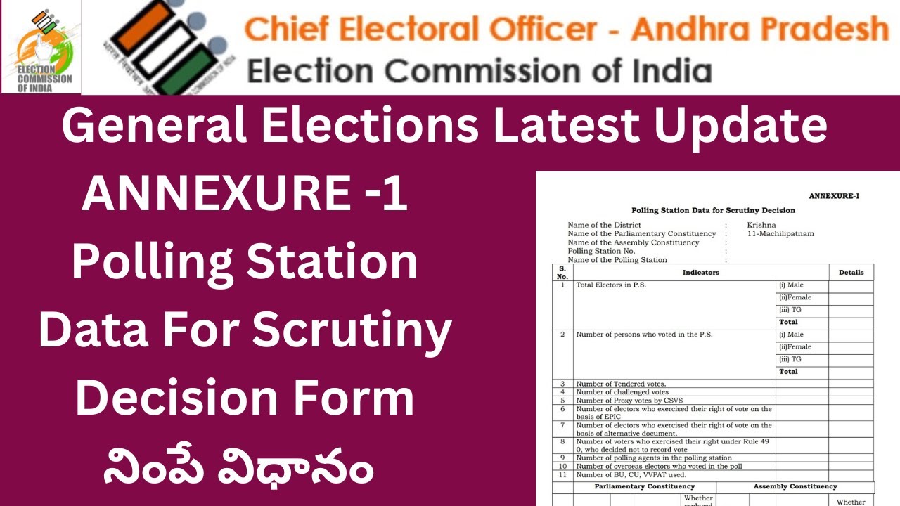 💐How to Fill Annexure-1 Polling Station Data For Scrutiny Decision Form ...