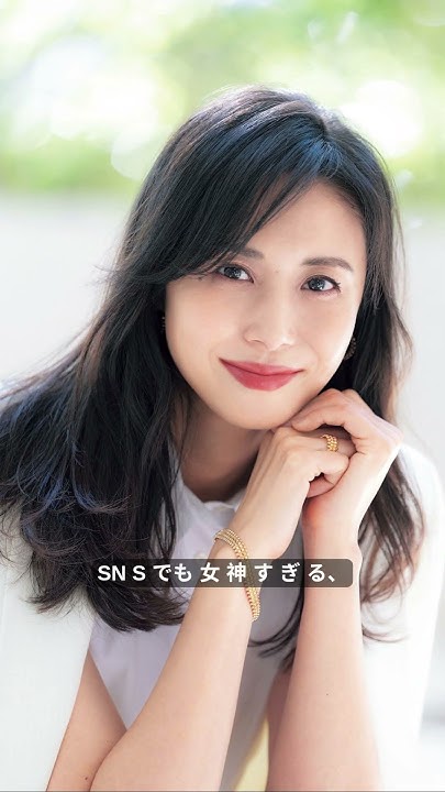 【可愛すぎ】39歳・後藤真希、肩出し×ツインテール姿が「女神級」！SNS騒然！#後藤真希#ゴマキ - YouTube
