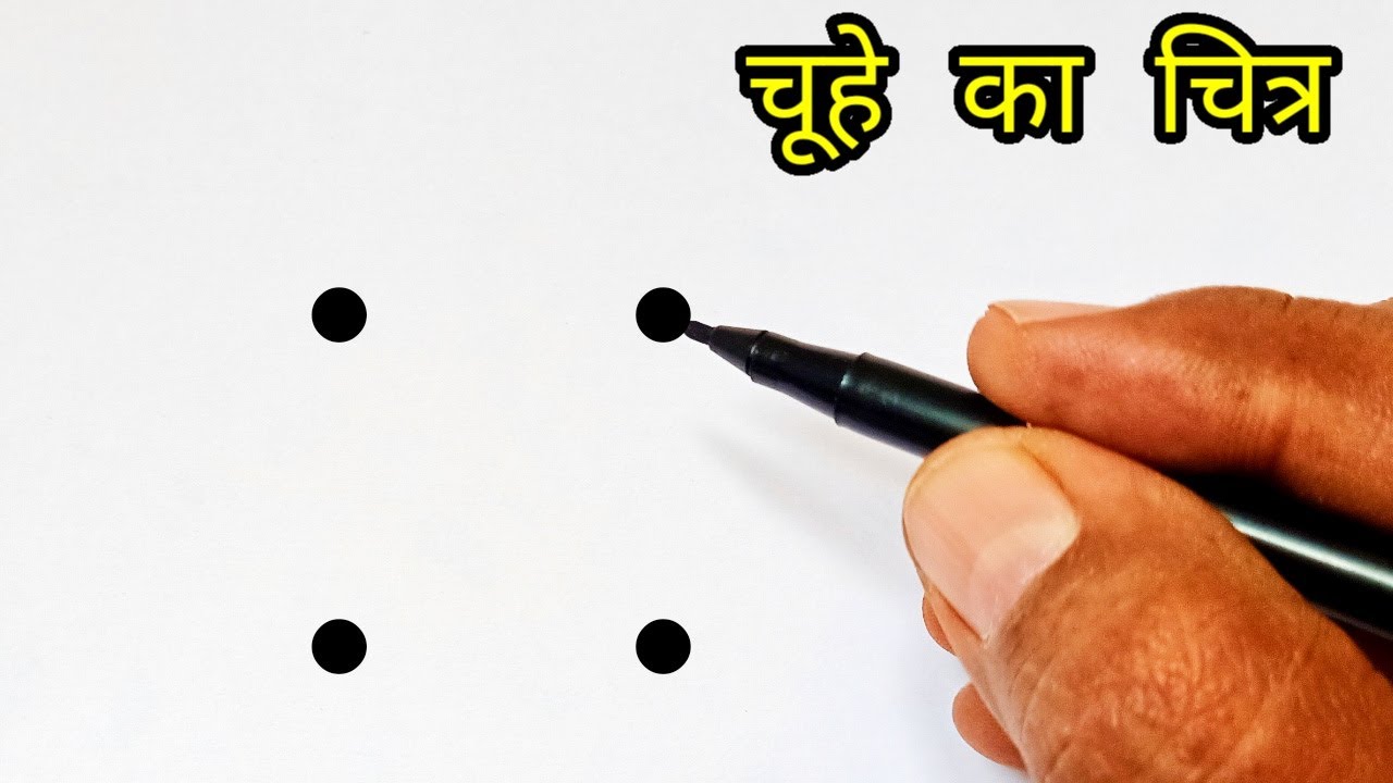 How to draw Rat or Mouse from 4 points | Mouse drawing easy for ...