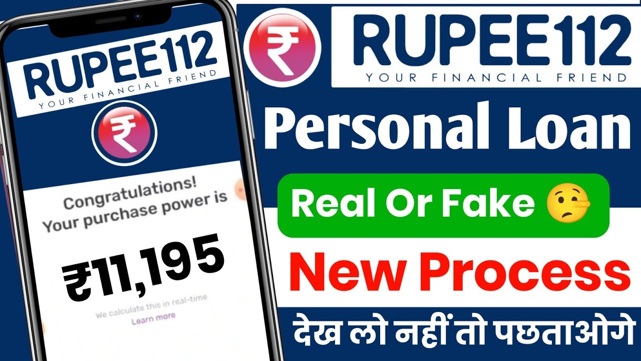 Rupee 112 Loan App Review || Rupee112 Loan Full Details || Rupee 112 ...