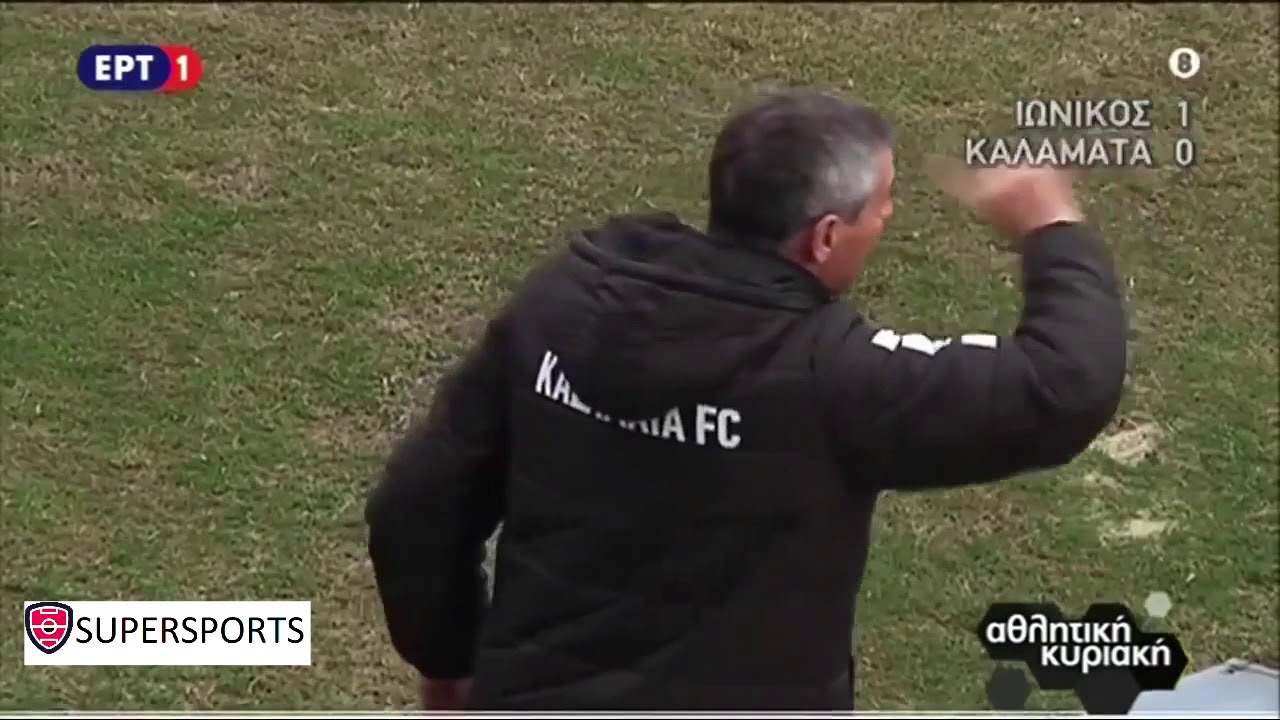 {17η ΑΓΩΝΙΣΤΙΚΗ} ΙΩΝΙΚΟΣ-ΚΑΛΑΜΑΤΑ 1-0 - YouTube