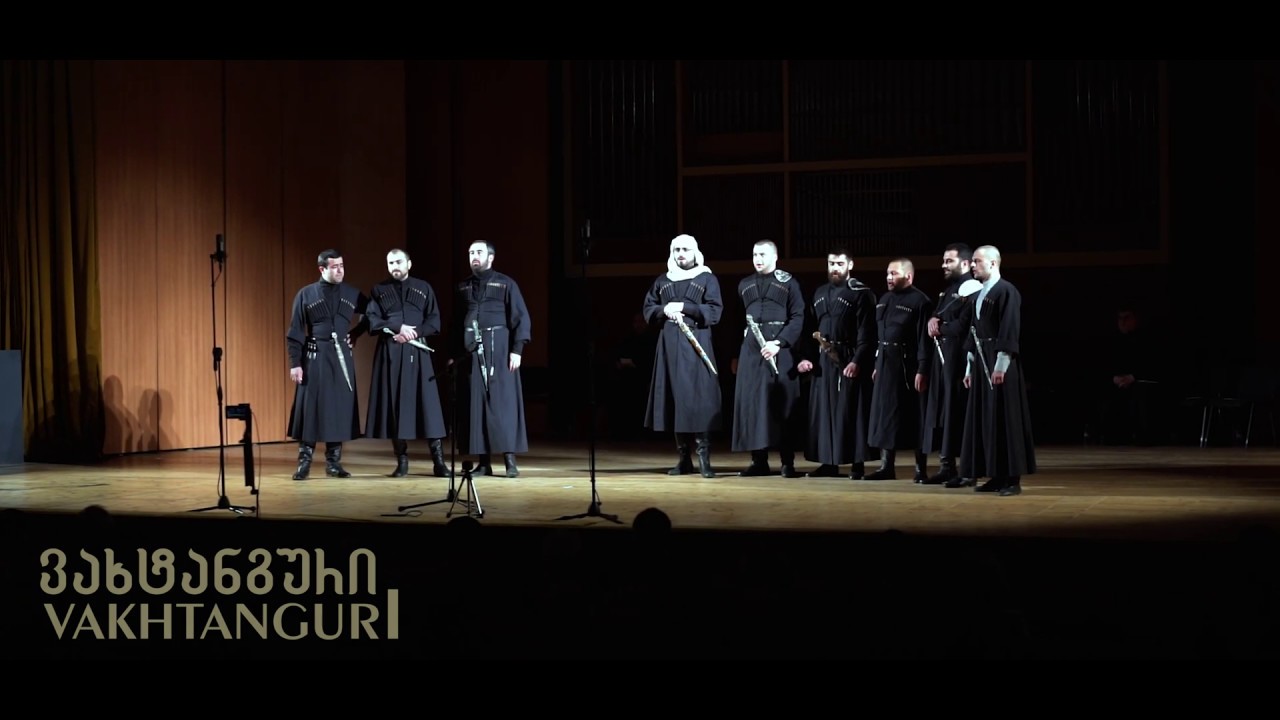 Didgori • Vakhtanguri • Guria | დიდგორი • ვახტანგური • გურია - YouTube