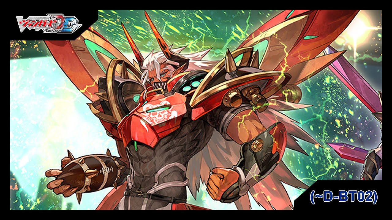 Cardfight!! Vanguard Dear Days; Dark States; Diabolos, Violence Bruce ...